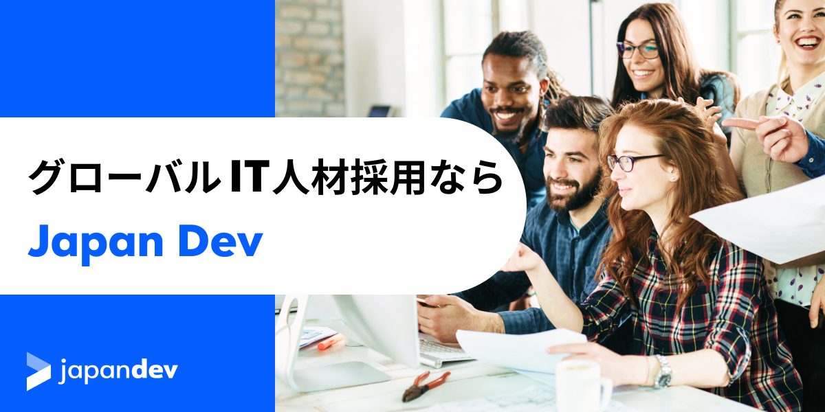 Hire Top Tech Talent in Japan | Japan Dev